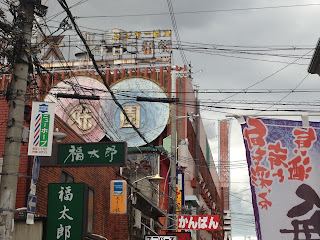 Hitoe eyes : 大阪の廃墟、古ビル、レトロな看板など
