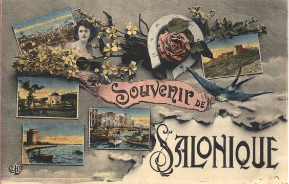 ...στην παλιά Θεσσαλονίκη: ΚΑΡΤ ΠΟΣΤΑΛ