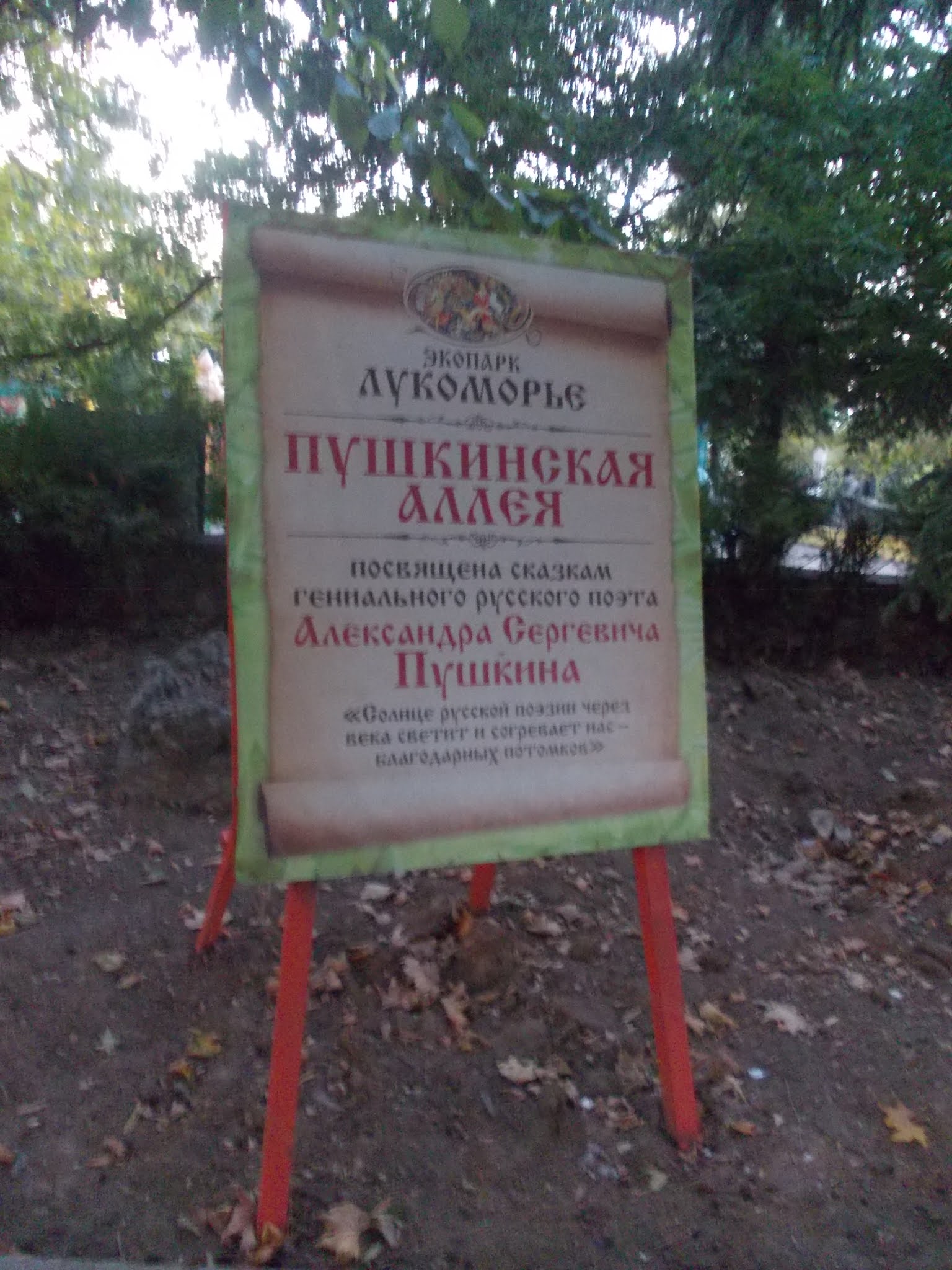 Блог Николая Мурунова: Фото и видео с Крыма