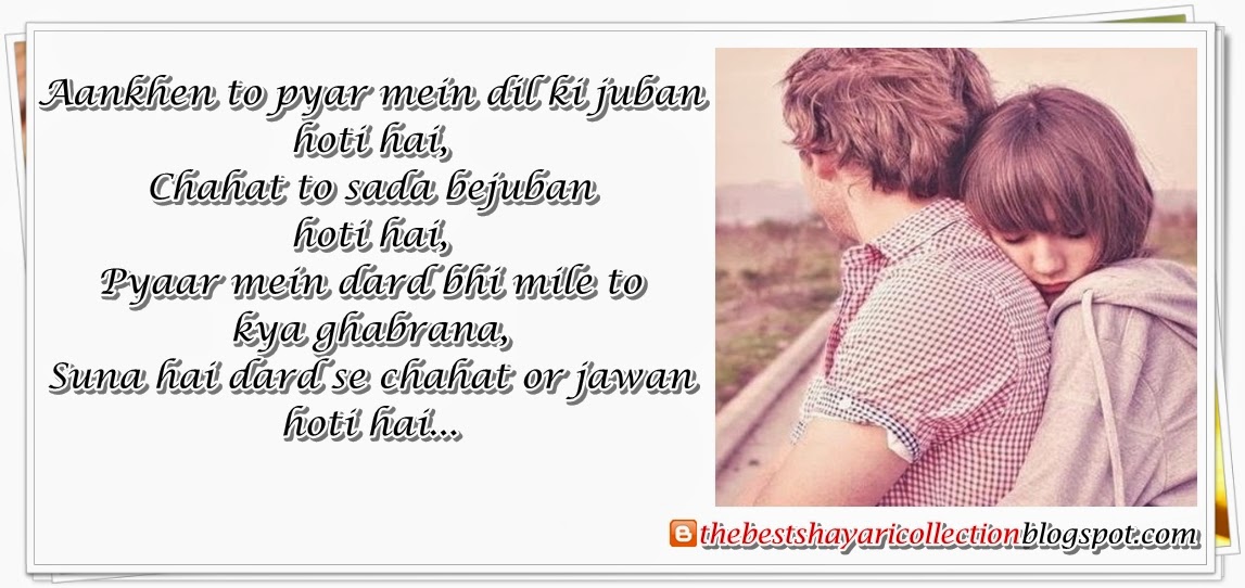 Hindi Dard Shayari With Image HD Photo Wallpaper