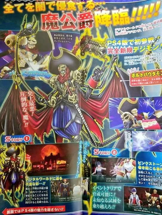 [Perfil] VoltoBautamon ~ MEU×DIGIMON