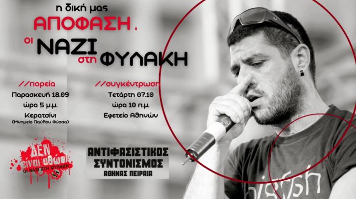 ΠΡΟΟΔΕΥΤΙΚΟ ΜΕΤΩΠΟ ΑΝΑΤΡΟΠΗΣ