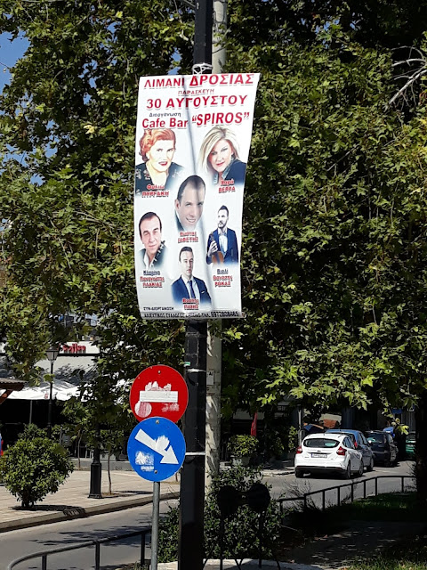 EVRIPOS NEWS: Η ΑΓΕΝΕΙΑ , ΠΡΟΣΒΟΛΗ , ΘΡΑΣΟΣ , ΑΠΑΘΕΙΑ ΑΠΟ ΤΟΥΣ ...