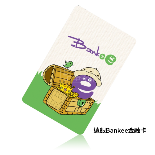 【Bankee數位帳戶】優惠獨家搶先看！(2020年更新版)