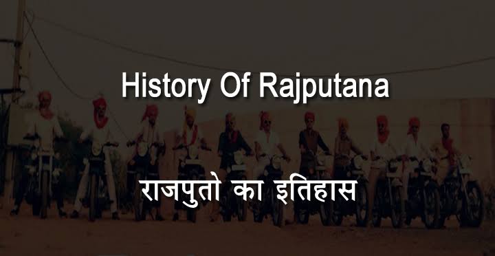 राजपूत राजवंश का इतिहास और उत्पत्ति | Rajput Dynasty: History and ...