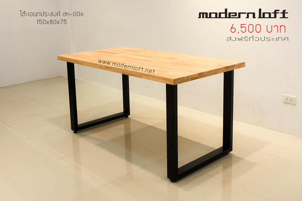 Modernloft modernloft
