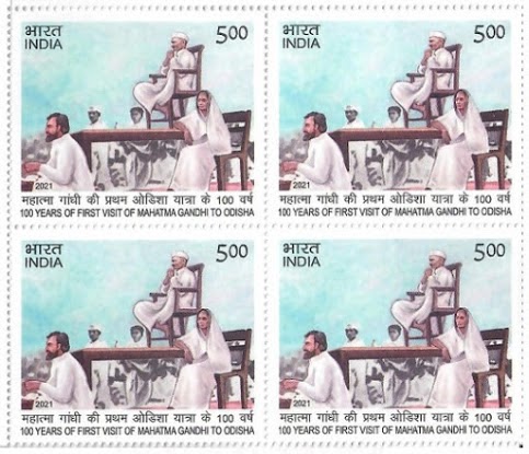 STAMPS OF ANDHRA