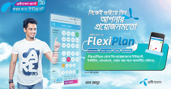 Grameenphone Flexi Plan - Make your plans