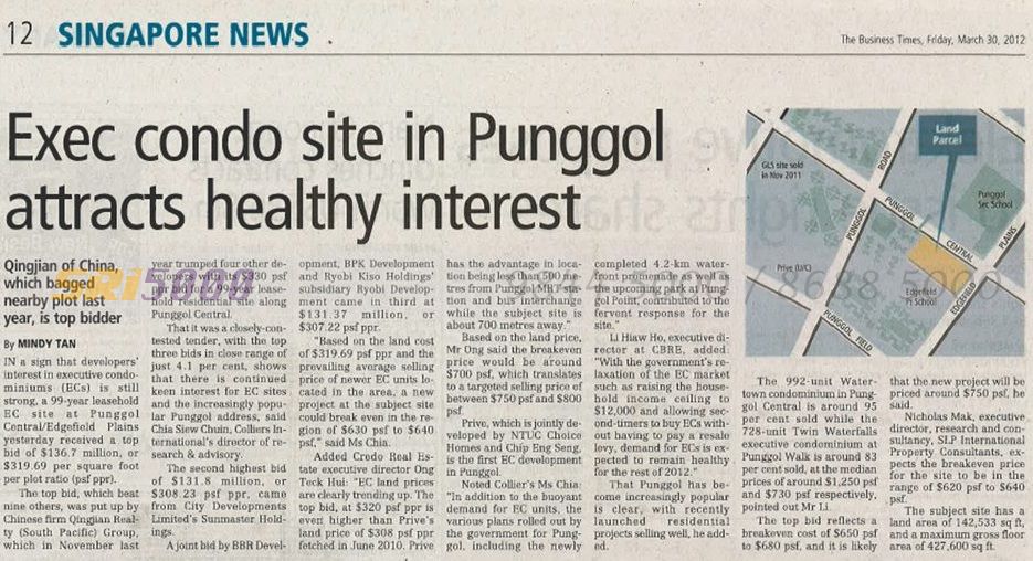 Waterbay EC @ Punggol: Waterbay EC - Launching Soon in Oct 2012!