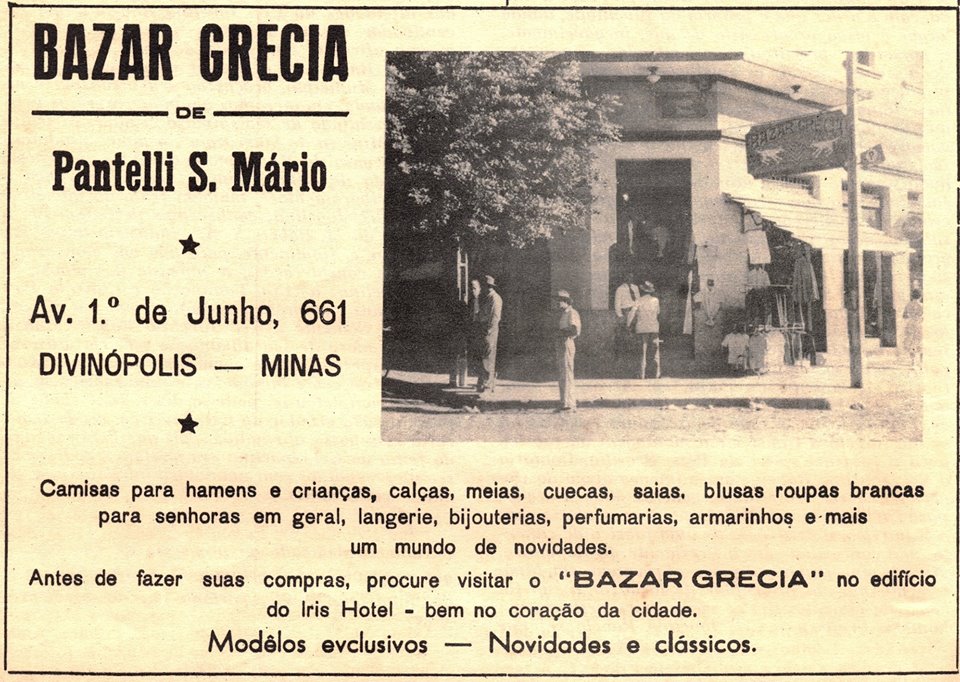 Museu Fotográfico de Divinópolis : 2018