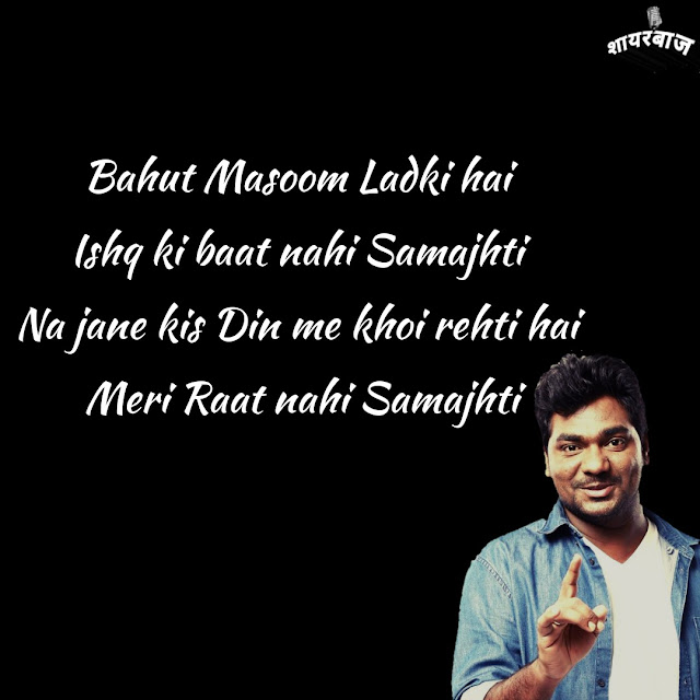 Romantic shayari for girlfriend and boyfriend with images