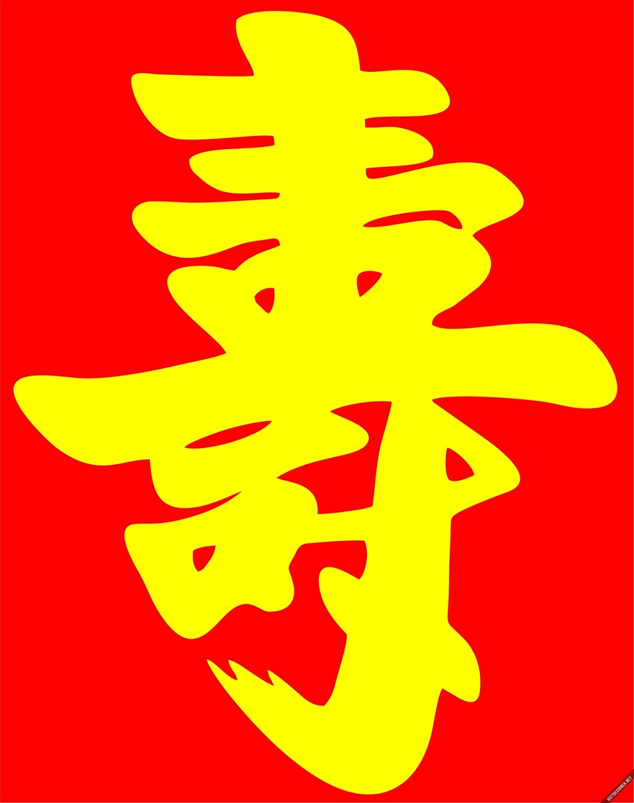 Dòng họ Nguyễn Tiến-Đình Bảng-Từ Sơn-Bắc Ninh.: Chữ Thọ...