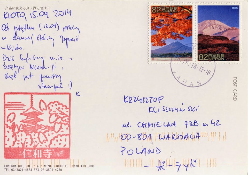 World on Postcards: Japan / Japonia