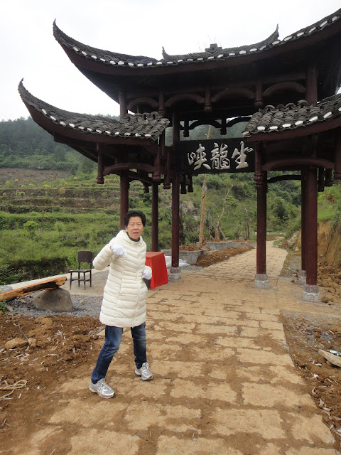 Wei, Nihao !: April 21st - Zuolong Gorge