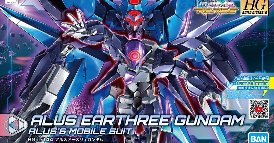 HGBD:R 1/144 Alus Earthree Gundam - Release Info - Gundam Kits ...