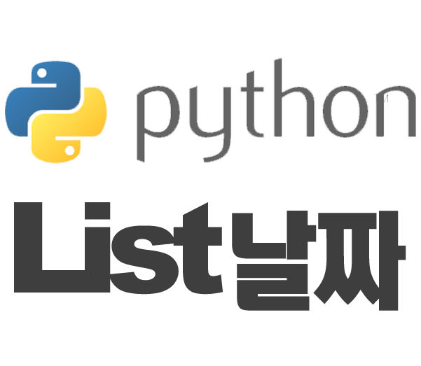 python List Range Of Dates python List Range Of Dates