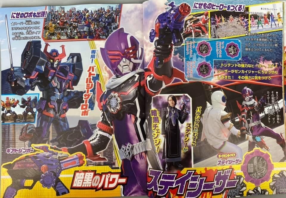 Kikai Sentai Zenkaiger Updates: All About Stacaesar (By Hyperchrome)