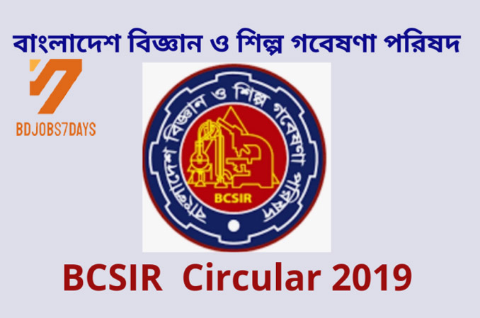 Bangladesh Council of Scientific and Industrial Research Job Circular-2019