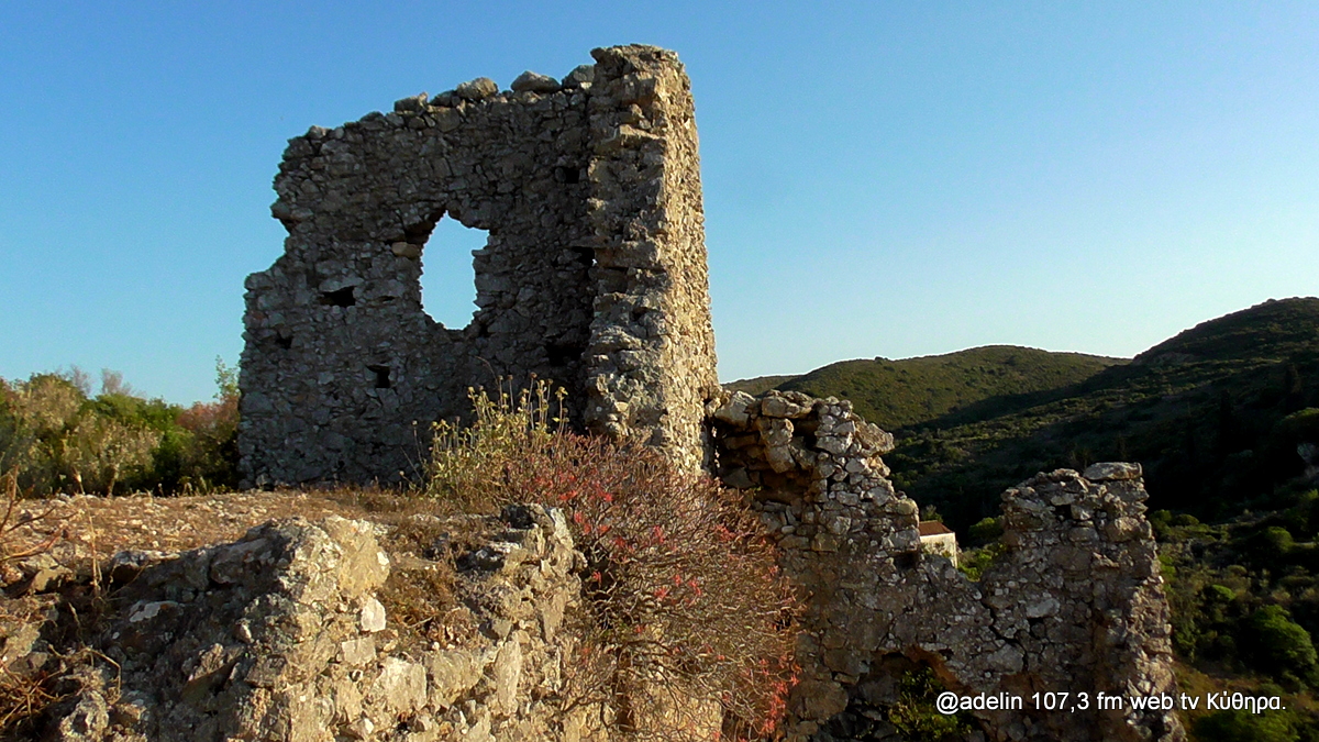AdelinFM Kythira : ΠΑΛΑΙΟΧΩΡΑ:Η ΜΕΣΑΙΩΝΙΚΗ ΠΑΛΙΑ ΠΡΟΤΕΥΟΥΣΑ ΤΩΝ ΚΥΘΗΡΩΝ ...