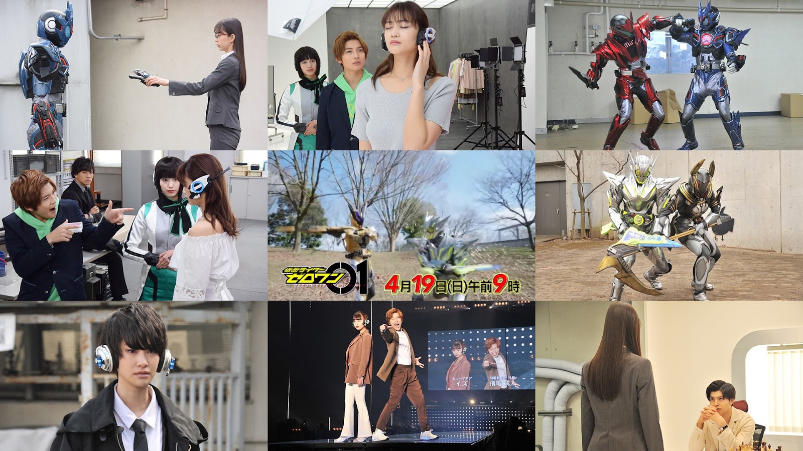 Kamen Rider 01 Episode 32 - A Fashion Model HumaGear