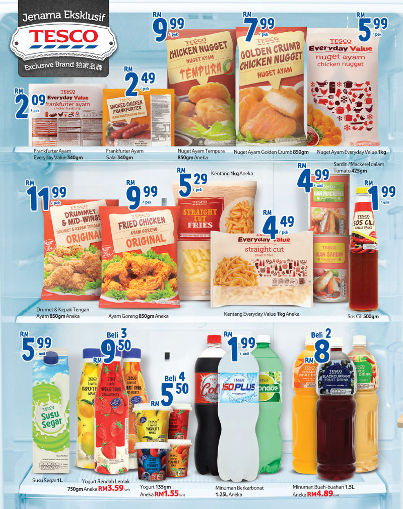 TESCO 最新促销活动