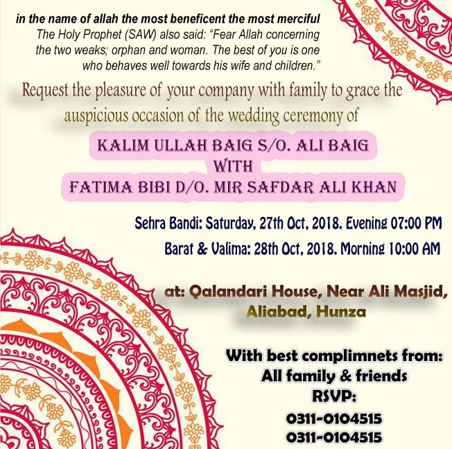 Gilgit-Baltistan: Sample Wedding/Valima (Shadi) Card, Gilgit-Baltistan ...