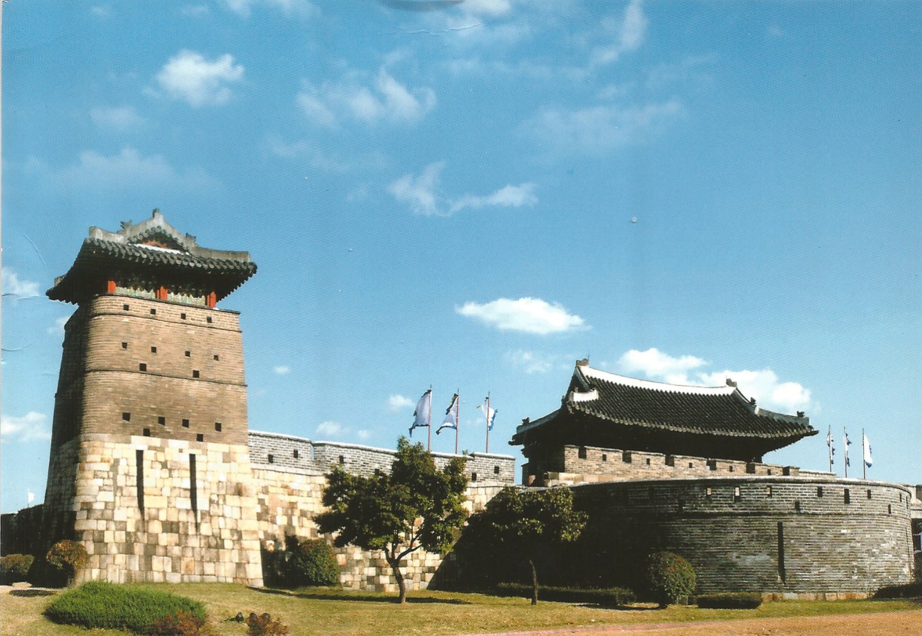 RAFABRAM POSTCARDS: Hwaseong Fortress (1997)