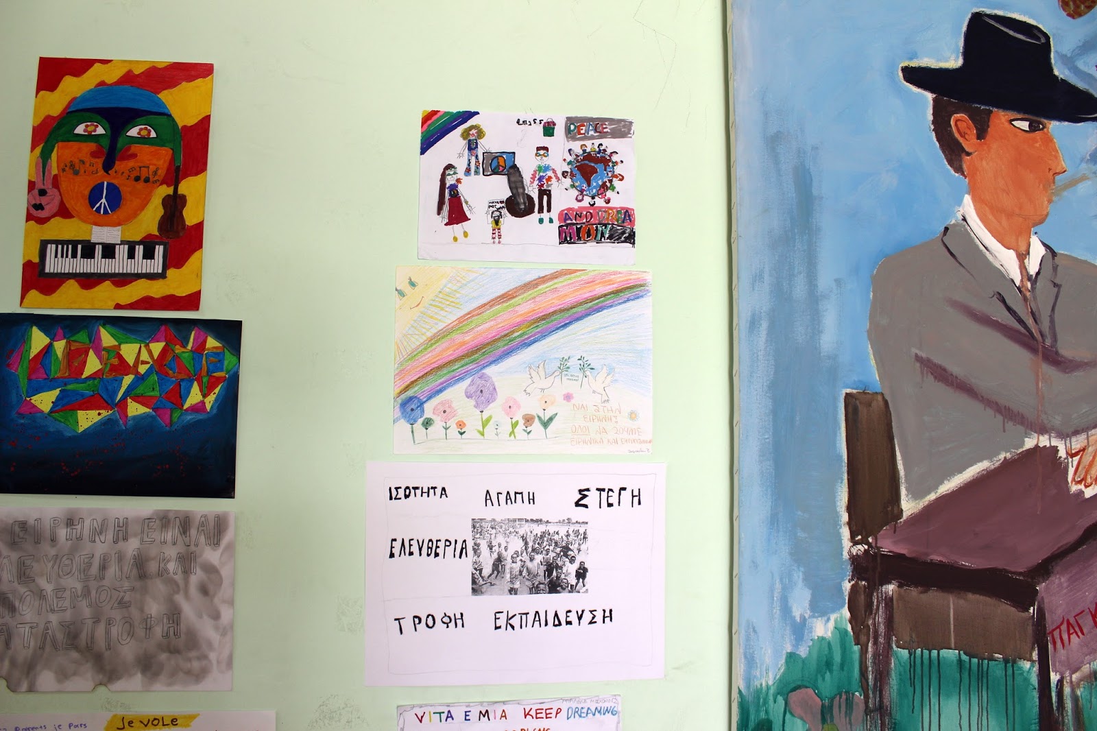 2014-artseducation: 3ο ΓΥΜΝΑΣΙΟ ΑΓ. Ι. ΡΕΝΤΗ - ΕΙΚΑΣΤΙΚΗ ΕΚΘΕΣΗ 2015 - 2016