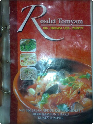 Kerabu Kaki Ayam Terbaik Punya @ Rosdet Tomyam Kampung Baru ...