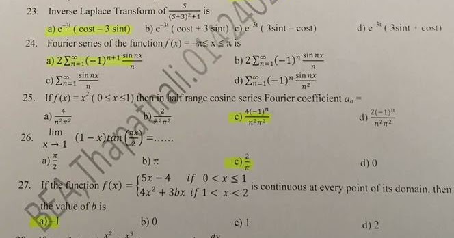 IOE M.Sc Entrance Model Questions | IOE Notes | Notices | Examination ...