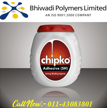 Paper Straw Adhesive: 2019