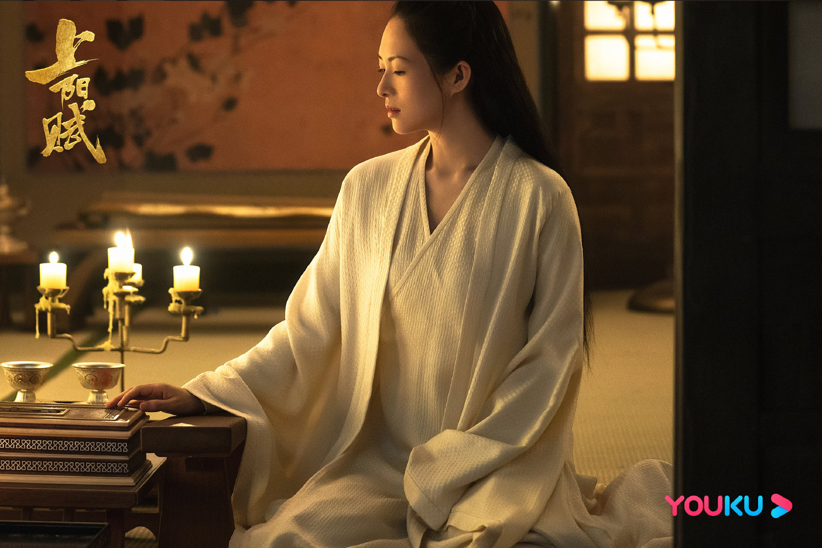 Stills of Zhang Ziyi and Zhou Yiwei in The Rebel Princess - China ...