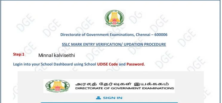 ALL FORMS FOR TEACHERS AND STUDENTS: SSLC Mark Entry Verification ...