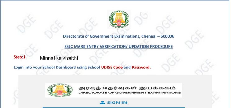 ALL FORMS FOR TEACHERS AND STUDENTS: SSLC Mark Entry Verification ...