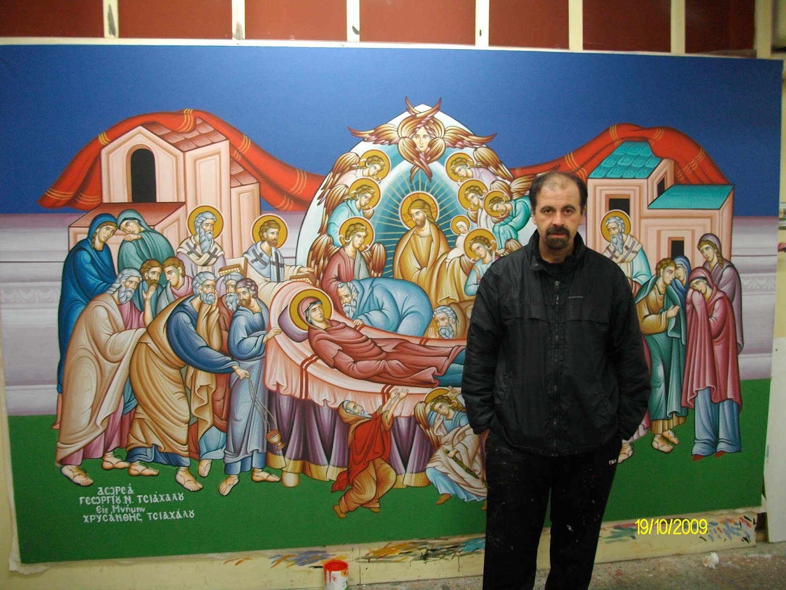 artagiografi.gr: ΕΡΓΑΣΤΗΡΙΟ