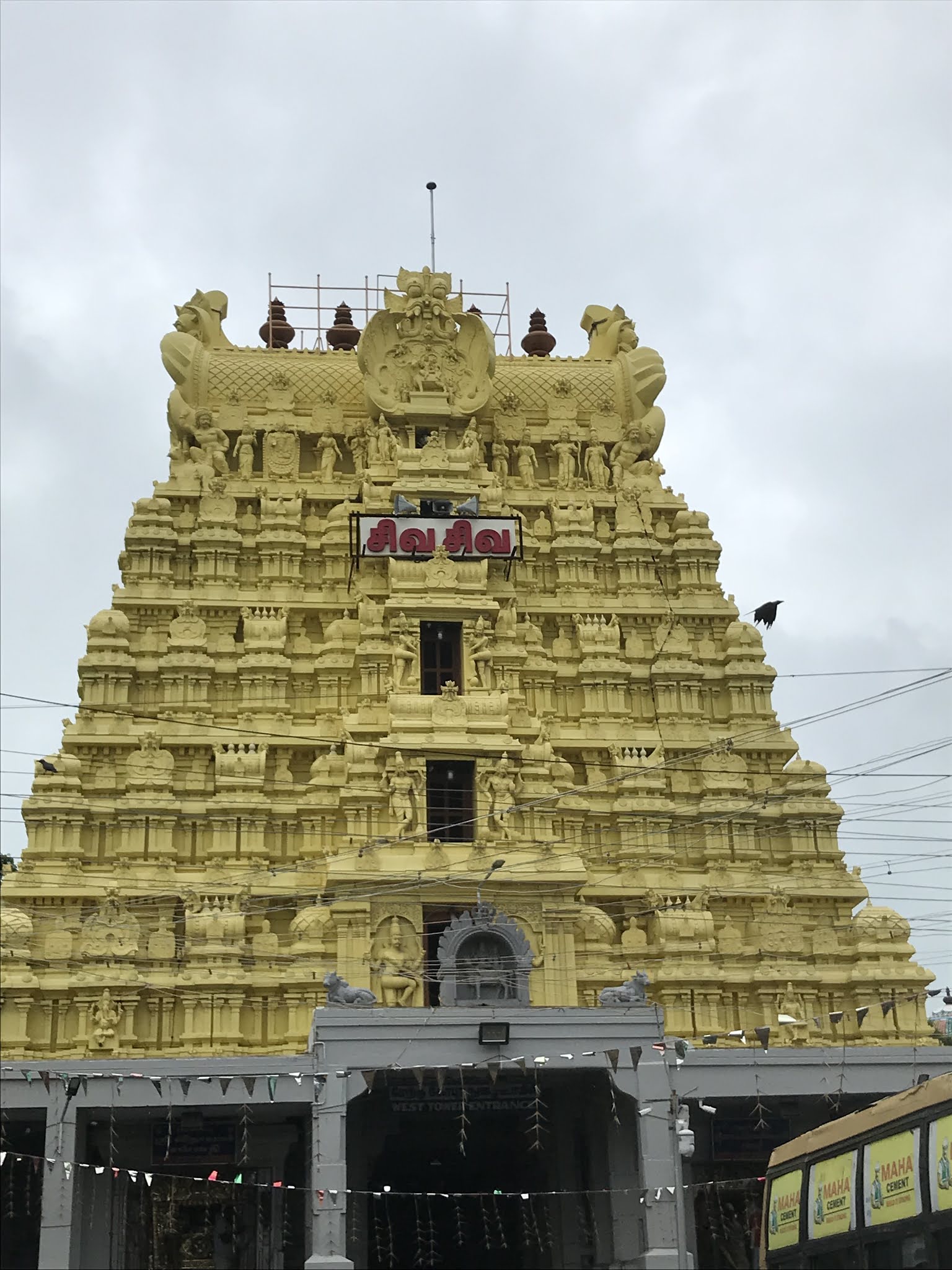 Rameshwaram Temple (रामेश्वरम मंदिर )