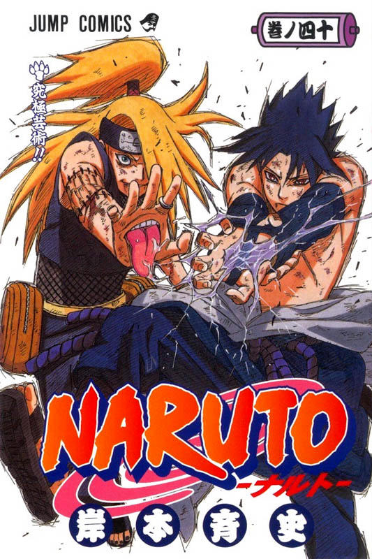 Kumpulan Cover Komik Naruto - MeiTachi