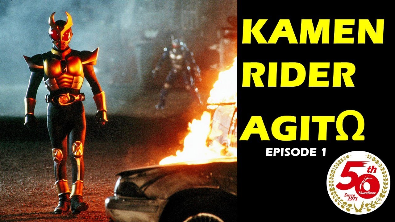 Kamen Rider Agito Now Streaming On Toei Tokusatsu World - JEFusion