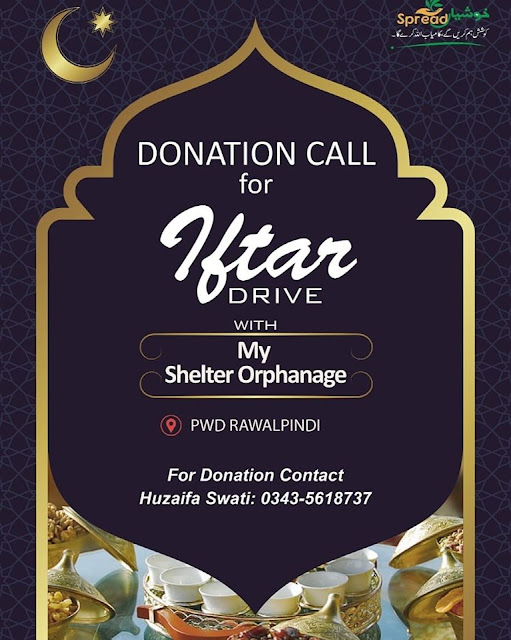 Donation Call For Iftar Drive