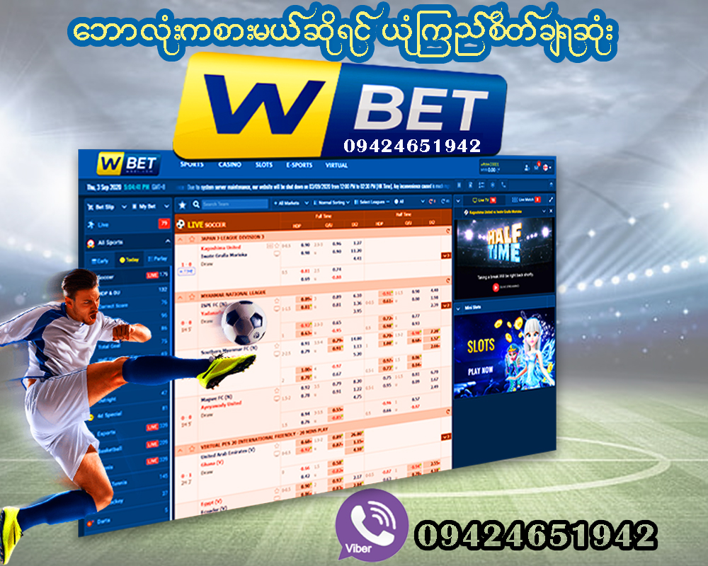 Myanmar Ibet789 Agent Sports Betting, Asian Handicap, Soccer Betting, Live Odds
