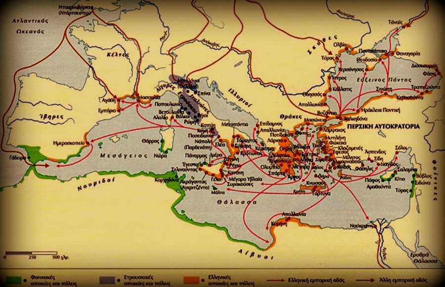 ΙΣΤΟΡΙΑ ΕΛΛΗΝΙΚΗ ΚΑΙ ΠΑΓΚΟΣΜΙΑ : Η ΓΕΩΜΕΤΡΙΚΗ ΠΕΡΙΟΔΟΣ ΣΤΟΝ ΕΛΛΑΔΙΚΟ ...