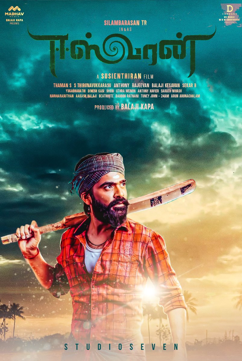 Eeswaran ~ Tamil cinema news