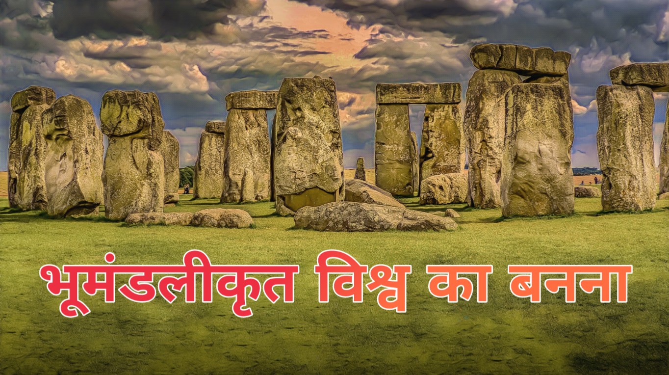 Class 10 History Question Answer Chapter 4 LA class-10-history-question-answer-chapter-4-la