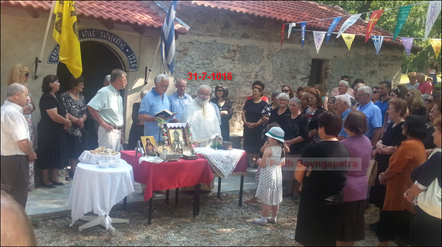 ΠΑΔΗ ΒΟΓΓΟΠΕΤΡΑ ΤΡΑΝΟΒΑΛΤΟ TRANOVALTO: ΦΩΤΟΓΡΑΦΙΕΣ