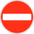 BRTA Road Traffic Signs: Bangladesh Driving Licence Exam Symbols - 2025 ...