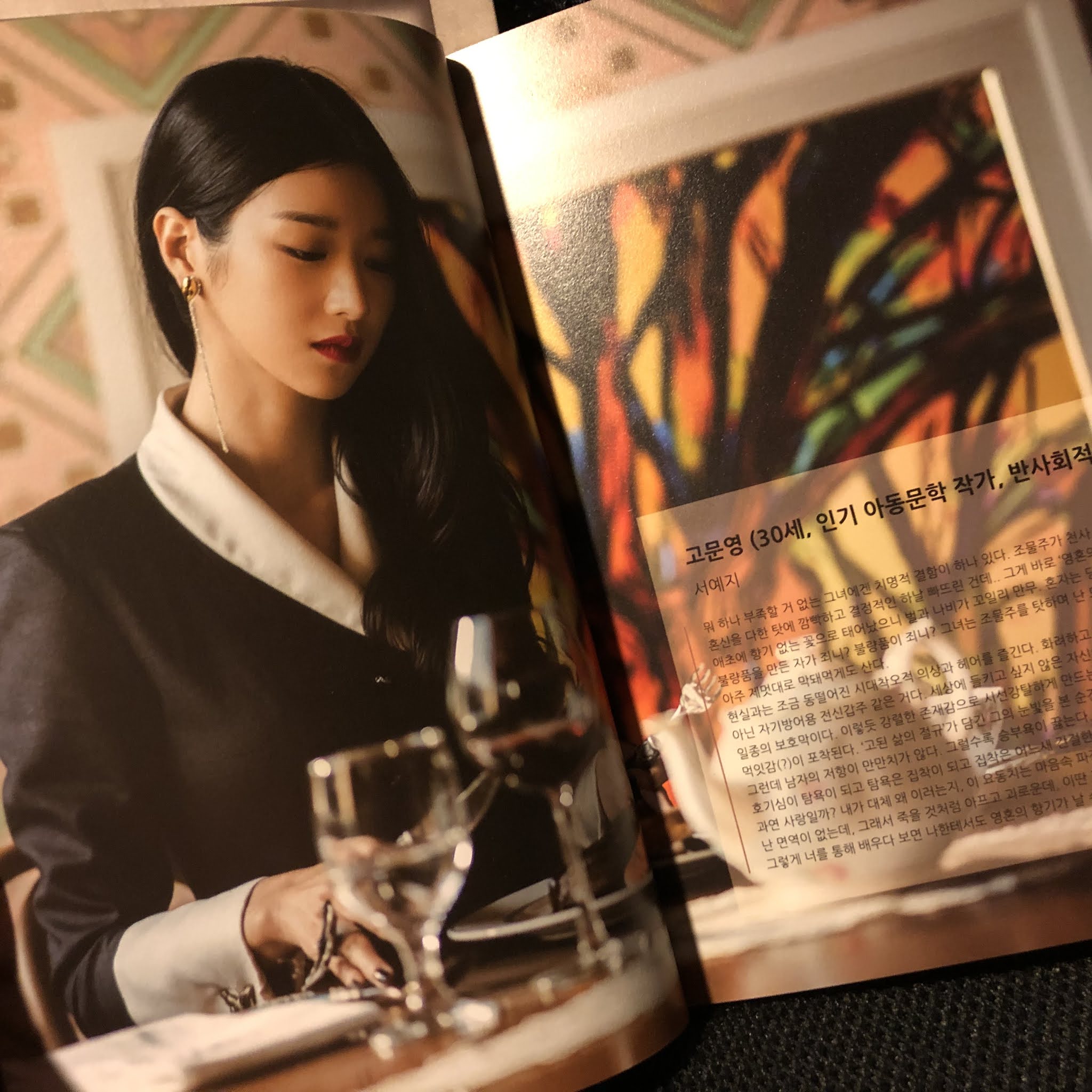 Joyful 6 Studio 娛樂無窮工作室