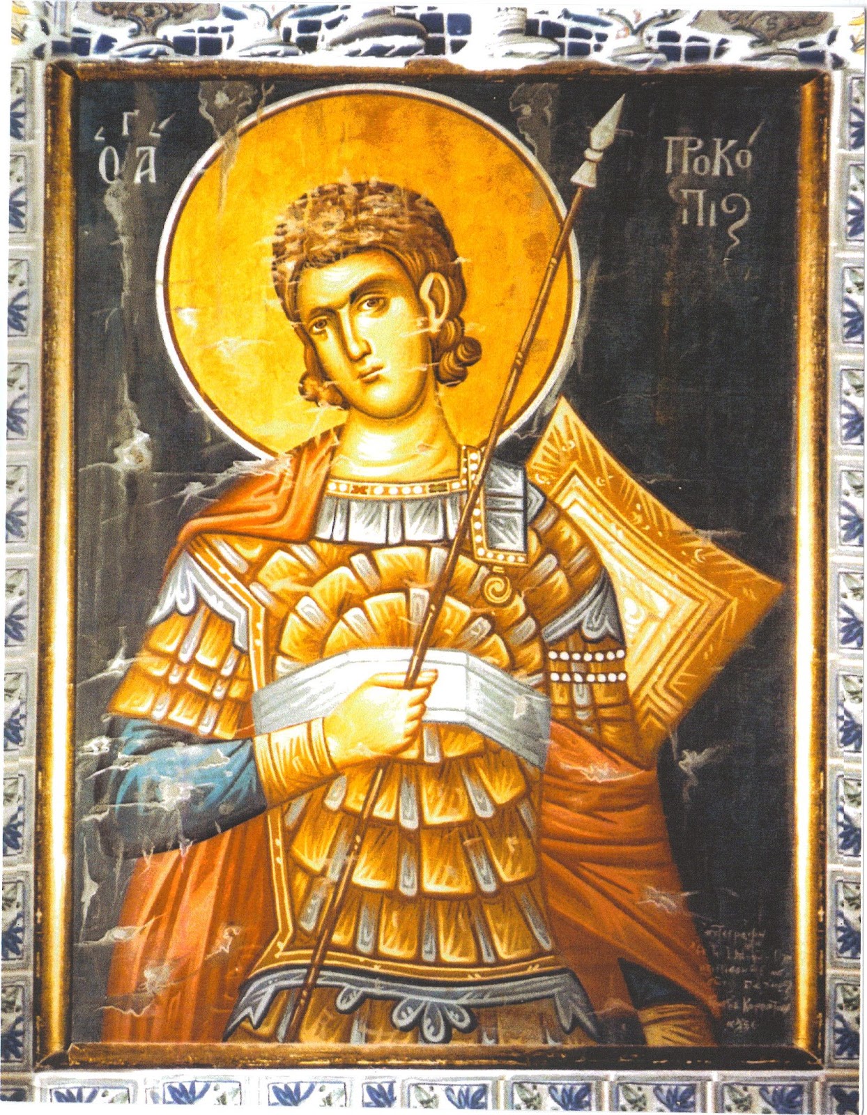 ORTHODOX CHRISTIANITY THEN AND NOW: Saint Prokopios the Great Martyr ...