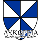 Λυκώρεια: Αυγούστου 2017