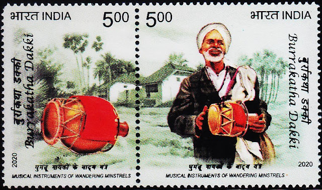 Heritage of Indian stamps site: Stamps on Musical instruments