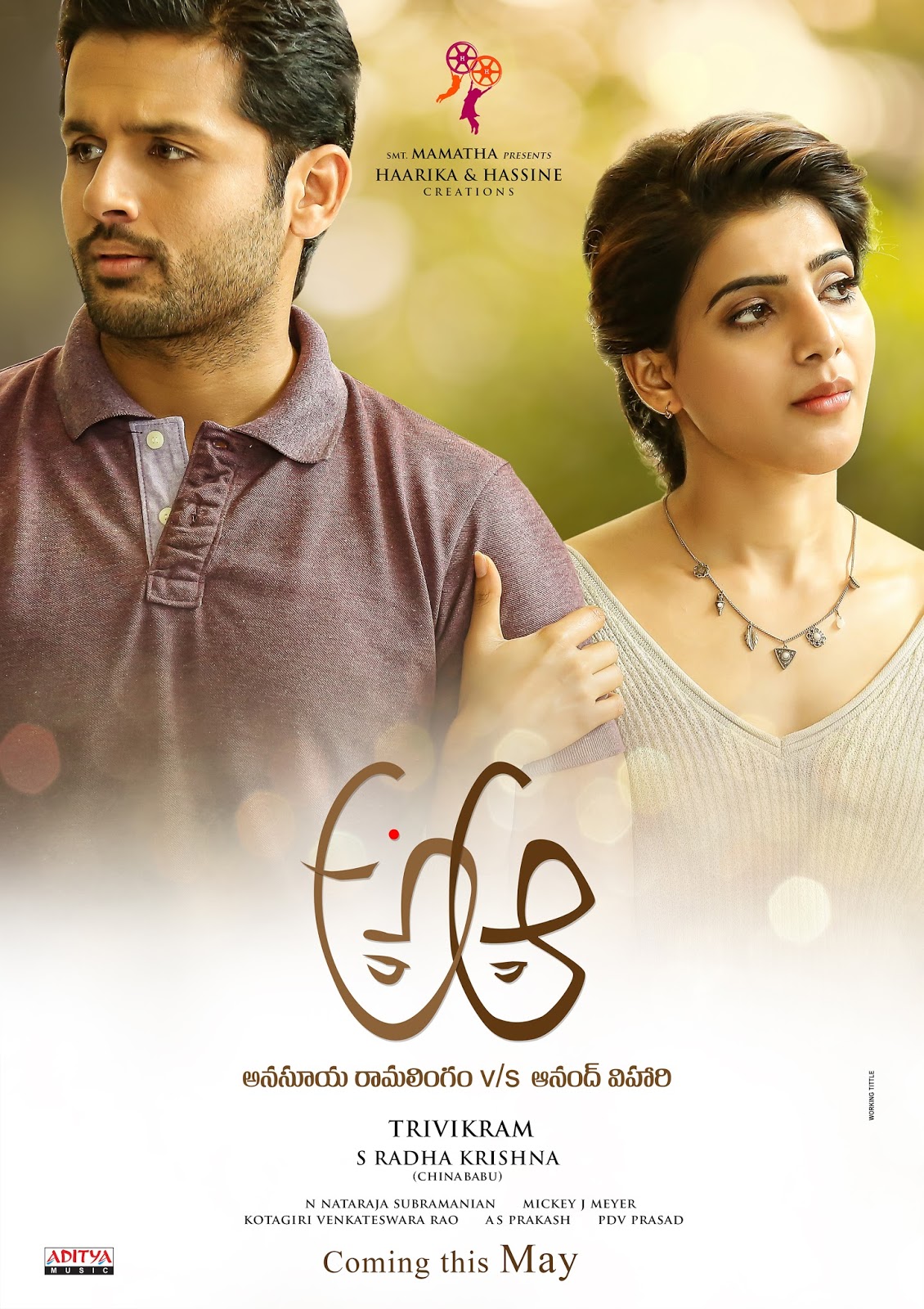 AAa Movie Latest Wallpapers - Latest Movie Updates, Movie Promotions ...